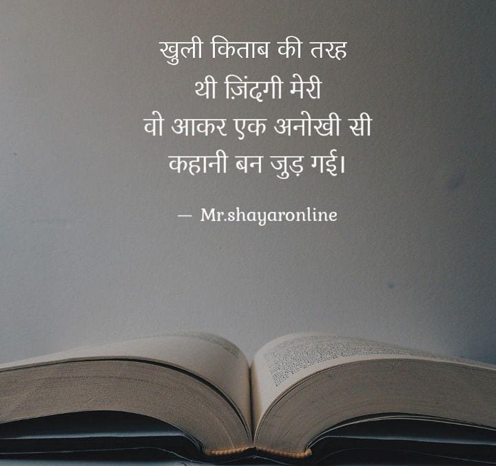 Gallery – Mr Shayar Online