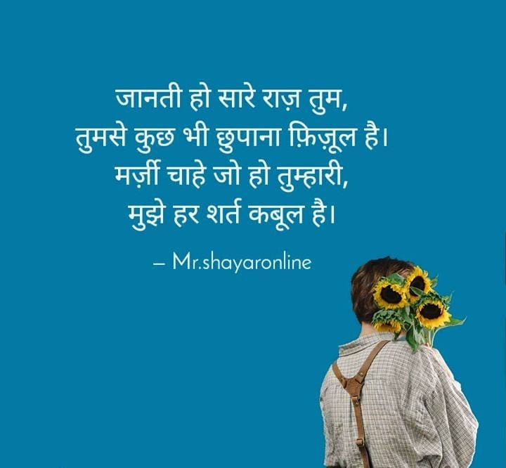 Gallery – Mr Shayar Online