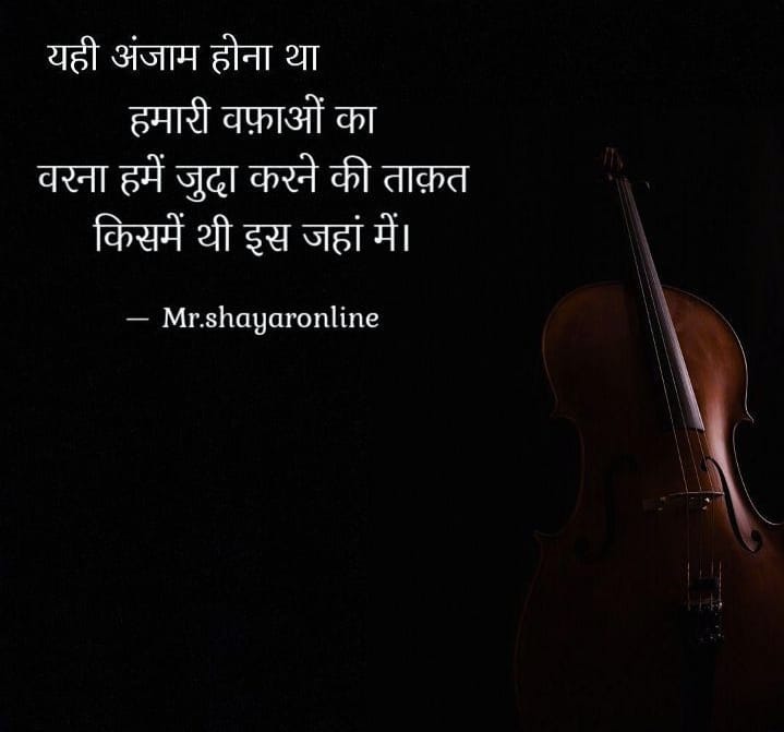 Gallery – Mr Shayar Online