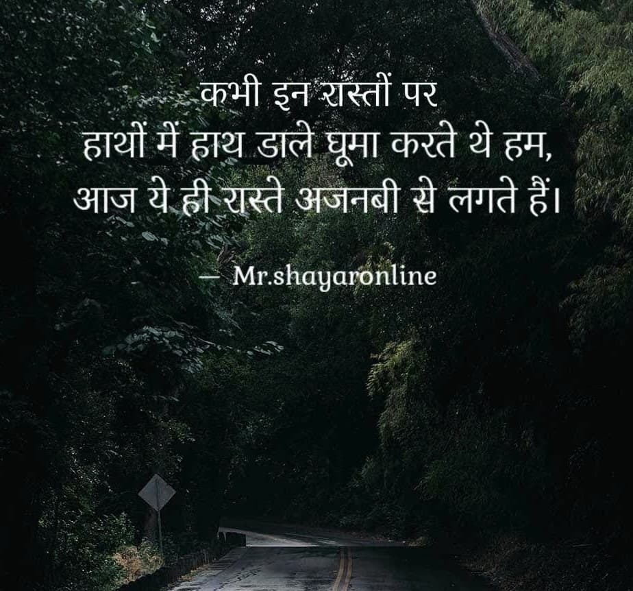 Gallery – Mr Shayar Online
