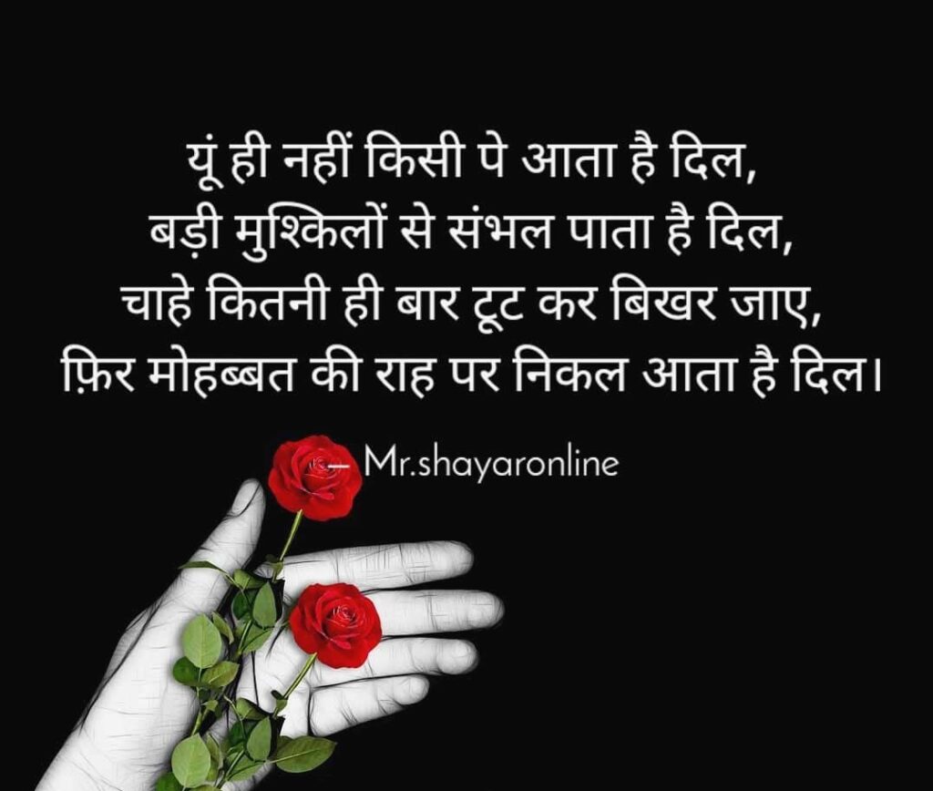 Gallery – Mr Shayar Online