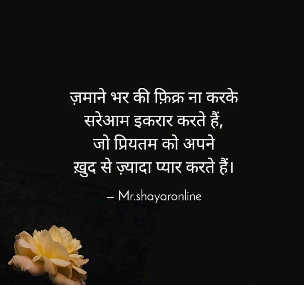 Gallery – Mr Shayar Online