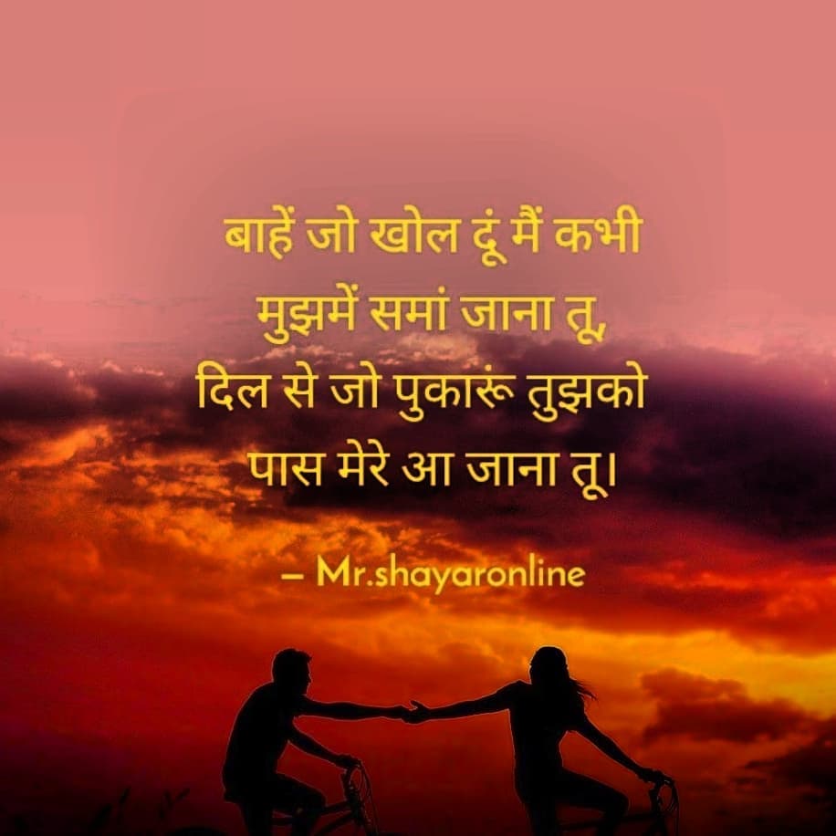 Gallery – Mr Shayar Online
