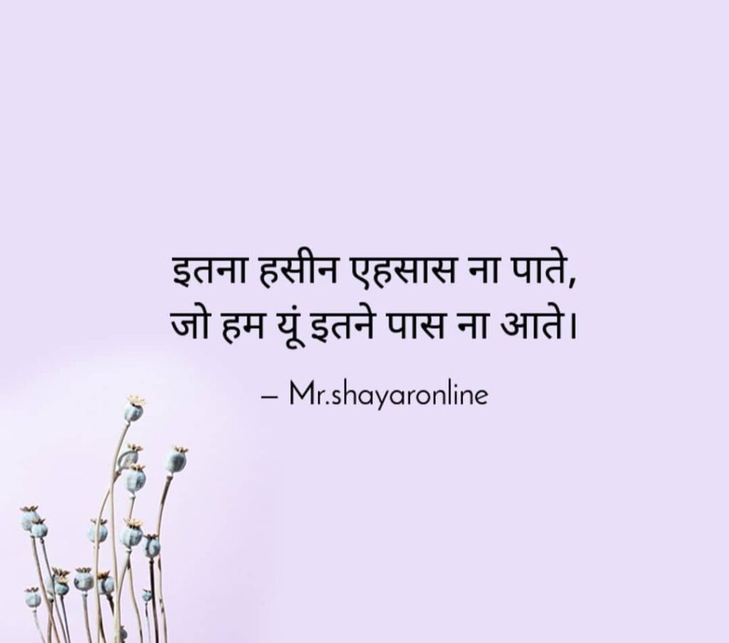 Gallery – Mr Shayar Online