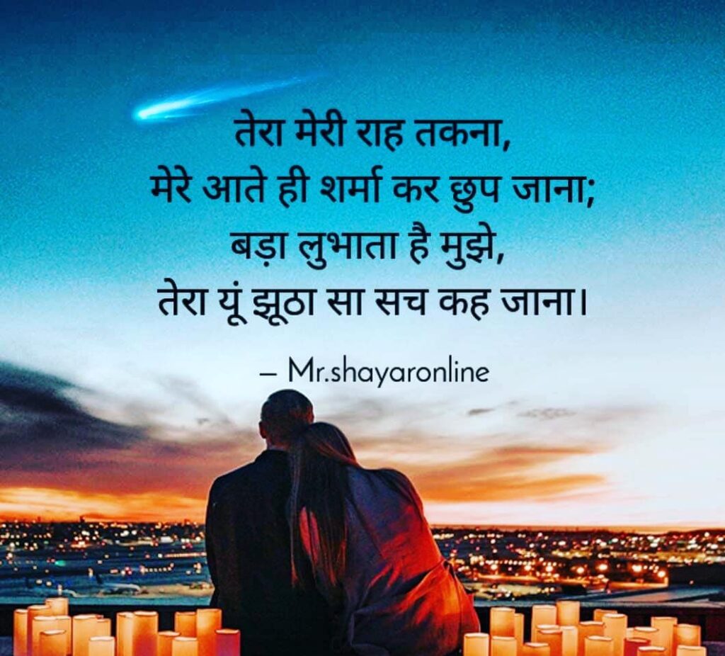 Gallery – Mr Shayar Online