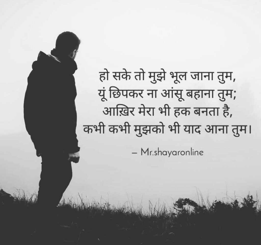 Gallery – Mr Shayar Online