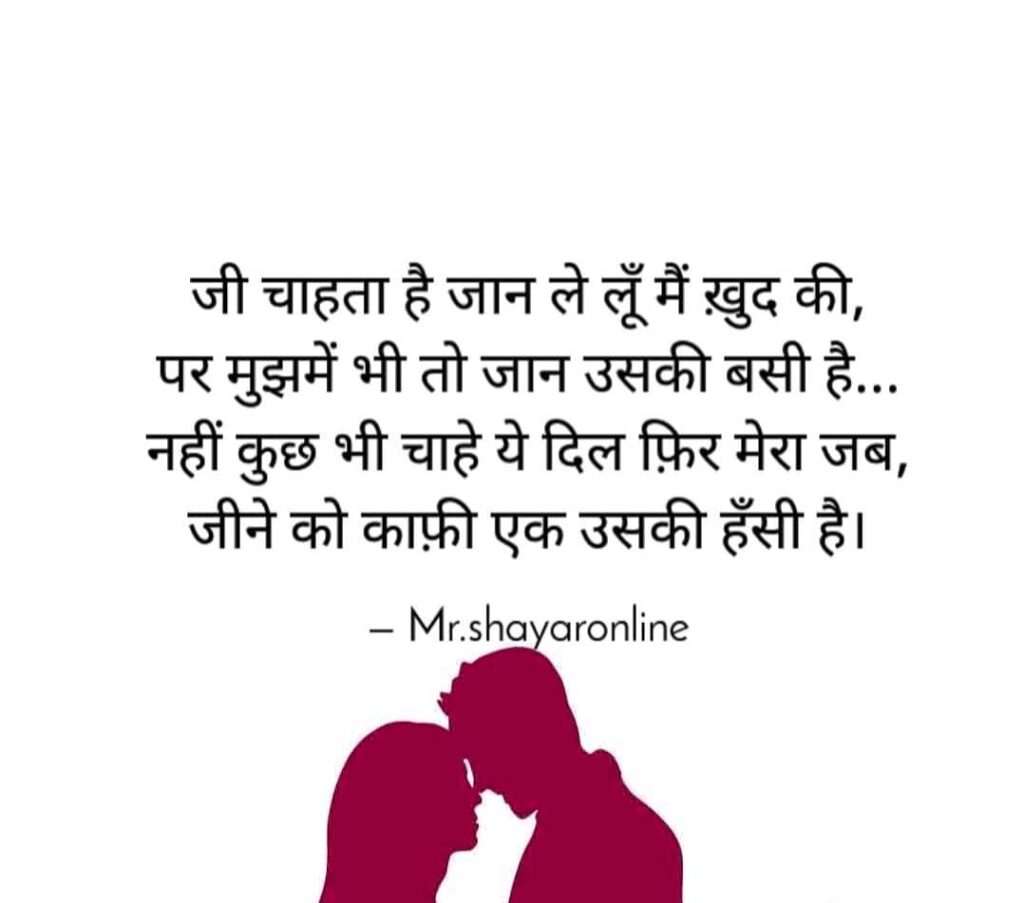 Gallery – Mr Shayar Online