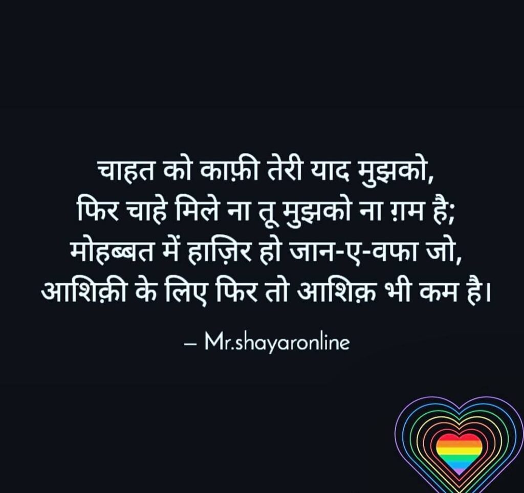 Gallery – Mr Shayar Online
